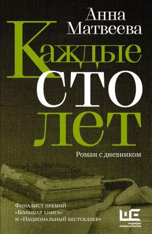 Главная - Год Литературы