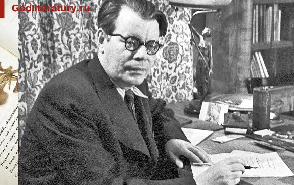 Михаил Исаковский — 120 - Год Литературы